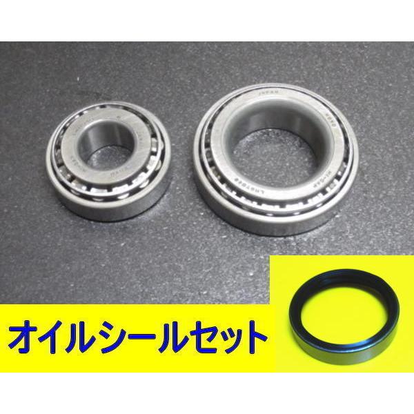 セリカ TA22 TA27 RA28 用 フロント ハブベアリング オイルシールsetです。インナーとアウターとオイルシールの3点セットになります。74年4月以降の車に適合します。ベアリングメーカーはKOYO(コーヨー)です。1セットの価格...
