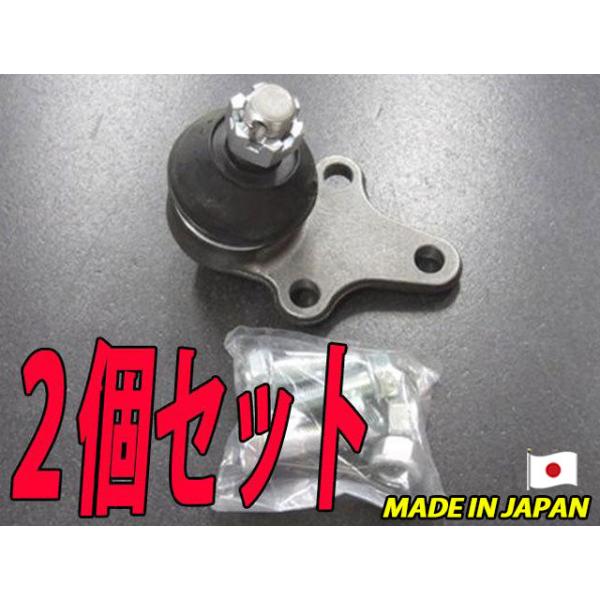 ハイラックス YN80 RN80 RN85 RN90 YN92 LN90  用 ロアアーム ボールジョイントです。国産一流メーカー製です。純正同等品とお考えくださって結構です。80-90系ハイラックスに適合します。2個セットです。※初期不良...