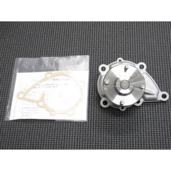 日本製 サニー サニトラ B110 B120 B210 B310 用 ウォーターポンプ(エアコンあり) です。新品未使用です。日本製です。※初期不良に限り返品をお受けいたします。