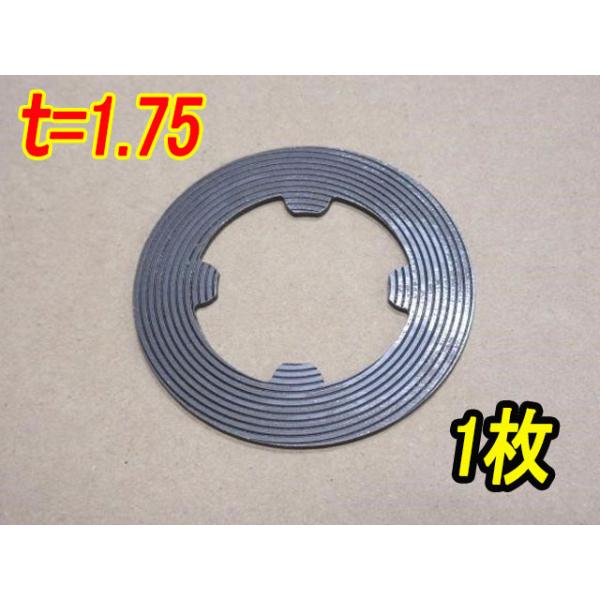 新品 AE86 TRD LSD 用 内爪t=1.75mm(+0.10) 強化フリクションディスク 1枚新品です。AE86のTRD製LSDに使用できる0.1mm厚い内爪ディスク(t=1.75)です。1枚です。イニシャルトルクのアップにいかがで...