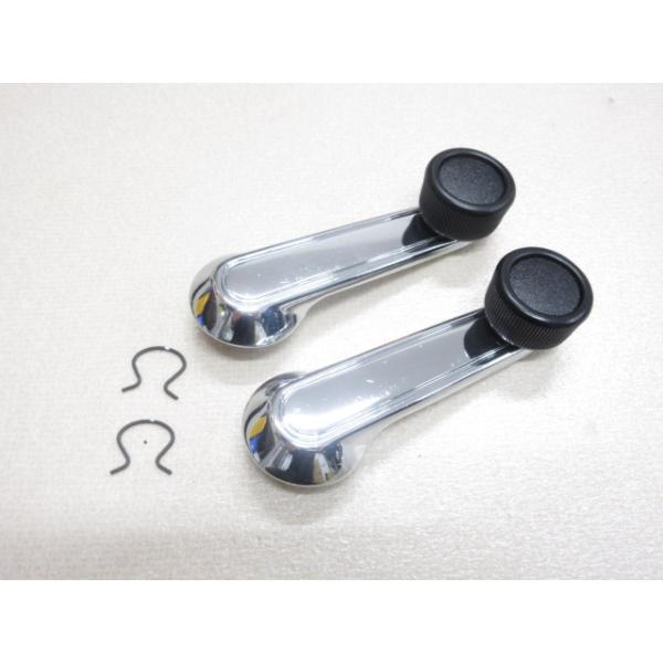 純正ウインドーレギュレーターハンドルです。左右2個セットです。クリップ付属します。※初期不良に限り返品をお受けいたします。