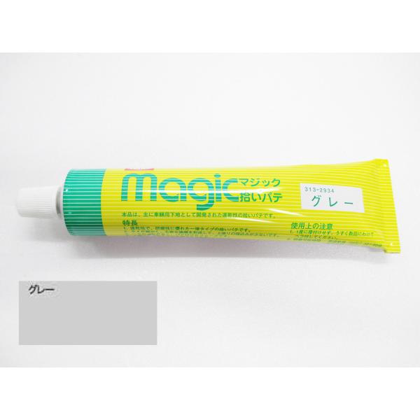 色：グレー　→白いグレー色です。●入り目：２００ｇマジック拾いパテは、サフとの相乗効果で上塗りのトマリを向上させるラッカーパテです。キメが細かく、なめらかな作業性が特徴です。吸い込みが少なく、直接上塗りを塗装することも可能です。
