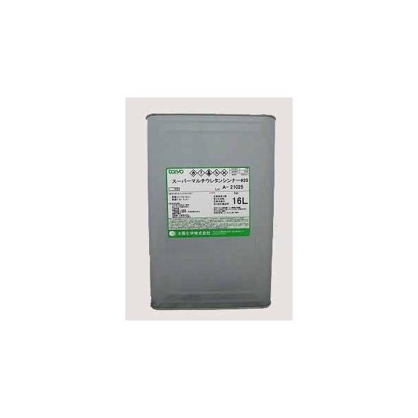 イサム塗料のAU21シンナー同等品です。（ほぼ同じです。）販売実績20年以上になる当社のロングセラー商品です。太陽化学と当社の共同開発商品です。◎自動車補修用アクリルウレタン塗料に幅広く使用可能な、マルチウレタンシンナーです。・イサム塗料　...