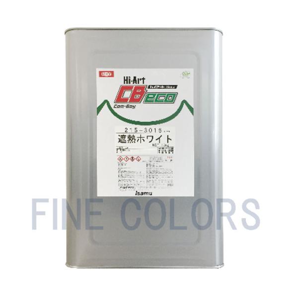 商品名：ハイアートCBエコ　遮熱ホワイト　主剤容量：16kg色：白※専用硬化剤、シンナーは、別途お買い求めください。用途：大型車両、鉄道車両、建設機械、産業機械、各種金属製品等ハイアートＣＢエコ 遮熱ホワイトは、特殊遮熱顔料を使用した機能性...