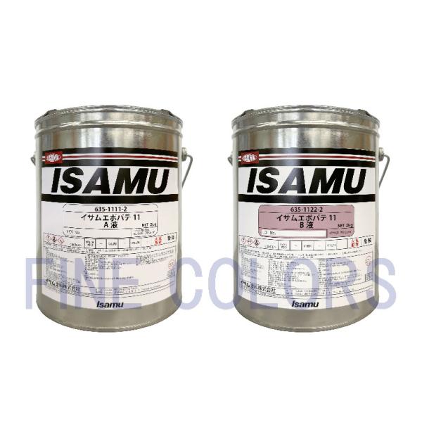セット内容：イサムエポパテ11 A液 2kg×1,イサムエポパテ11 B液 2kg×1  合計4ｋｇセット系統 2液型エポキシパテ用途 建築用下塗材調合比 A液（主剤）：B液（硬化剤）＝1：1エポキシ樹脂の優れた性能を活かし、外壁や床の補修...