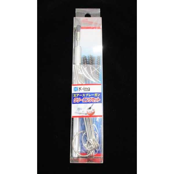 エアースプレーガンクリーニングセットです。スプレーガンのお手入れに必要なニードル針・ブラシなど、使用頻度の高いものだけをセットにしました。＜セット内容 ＞・仕上げブラシセット (1セット)・ツイストブラシセット (5pcセット)・ニードル針...