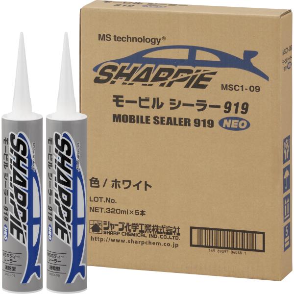 商品名：モービルシーラー919 NEO　ホワイト　商品コード：MSC1-09容量：320ml×10本入り湿気硬化型 １成分形 変成シリコーン系 自動車補修用シーリング材です。●速硬化タイプのボディーシーラー。ドア廻りなどのシーラーに！●塗装...