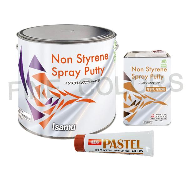 商品名：ノンスチレンスプレーパテ 3kg  + パステルペーストPlus 80g +厚付け希釈剤 0.9L のセットです。　※パステルペーストPlusの色を選択肢よりお選びください。調合比：ノンスチレンスプレーパテ：パステルブラウン（エロー...