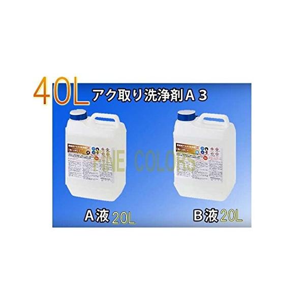 ○劇毒物指定外の安全な木部アク取り用洗浄剤です。 ○ミヤキの「あく洗い自慢」の様な危険な薬品は使用しておりません。○噴霧器、刷毛、ガン吹付施工が可能です。 ○洗浄の威力は抜群です！ ○洗浄剤は、臭いが少なく、素材を傷めず、自然美のアク取りが...