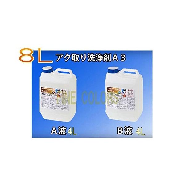 ○劇毒物指定外の安全な木部アク取り用洗浄剤です。 ○ミヤキの「あく洗い自慢」の様な危険な薬品は使用しておりません。○噴霧器、刷毛、ガン吹付施工が可能です。 ○洗浄の威力は抜群です！ ○洗浄剤は、臭いが少なく、素材を傷めず、自然美のアク取りが...