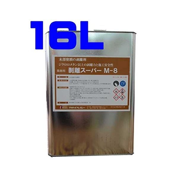 ○揮発成分がなくジクロロメタン（有毒物質）も含まない安全な剥離剤です。 ○木部から金属塗装面の2液油性ウレタン、水性塗料、一液ウレタン等の塗膜も強力に剥離します。 ○手間のかかる塩ビフィルムの剥離にも威力を発揮します。○臭いがなく、手肌も傷...
