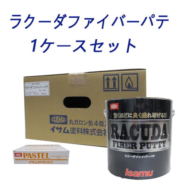 ラクーダファイバーパテ3kg×4缶 +パステルエローペーストPLUS 80g×4本 のお得なセットとなります。【特長】１．驚くほどの盛り性と研磨性です！２．アルミ・カーボン繊維強化型の低収縮鈑金パテです３．垂れにくく、ヘラ離れが良いので、プ...
