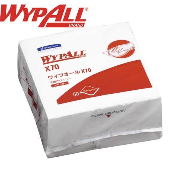 ワイプオールシリーズのスタンダード品。4つ折り不織布ワイパー。水やアルコールに濡らしても破れにくい素材。ホコリが出にくくワックスオフの拭き上げにも最適です。＜特徴＞◆ドライでもウェットでも幅広く使用可能◆水・薬液に濡らした時の風合いは布の感...