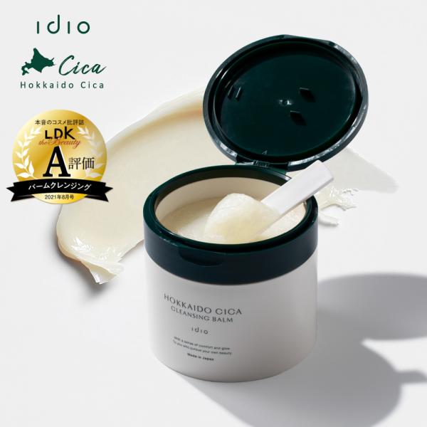 【製品】基礎化粧品 エイジングケア オールインワン 洗顔 メイク落とし【肌のお悩み】: しわ シミ ハリ 肌荒れ 保湿 【内容量】90g【商品情報】【メイクを落としながら肌荒れケアを実現】肌荒れケアとして大注目のCICAがクレンジングバーム...