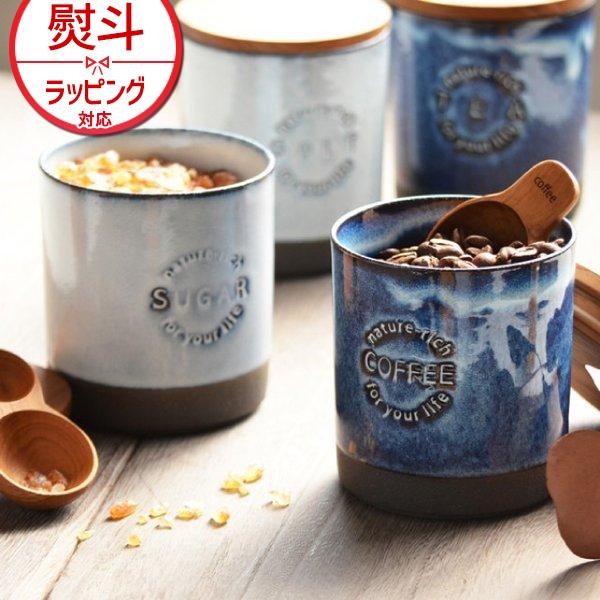 手押しの判が味わい深い、陶器のキャニスター。職人さんの手仕事による色合いや質感を、存分にお楽しみいただけます。蓋にはパッキンが付いて食材の保存も安心。砂糖や塩、コーヒー豆や茶葉などを入れていただけます。size：直径95mm×H110mm容...