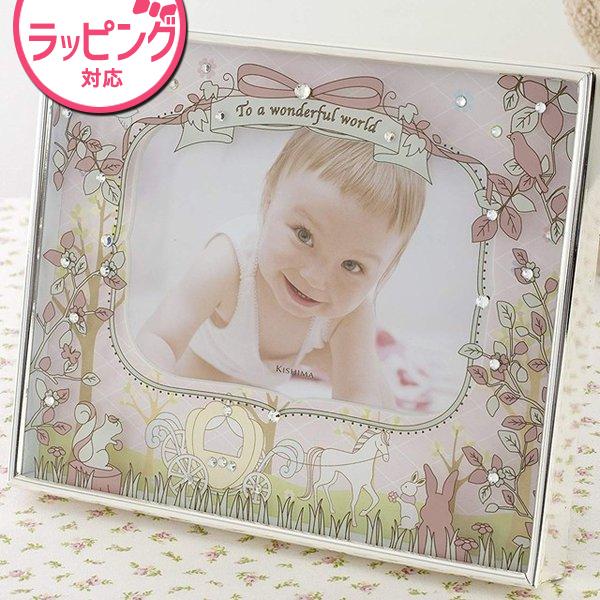 ガラスとペーパー台紙の２層の重なりが、奥行き感あるフォトフレーム。赤ちゃんの写真を入れるだけで、絵本にでてくる森の中へ。今から可愛い動物たちとワクワク楽しい物語が始まりそうです。メルヘンチックなフレームは、写真を入れて置くだけで素敵なインテ...