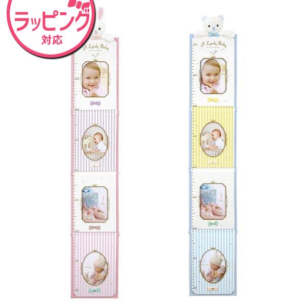 日々成長するお子様の写真を一緒に飾れる、キュートな身長計。明るいパステルカラーなので、壁に掛けるだけで子供部屋を可愛く楽しく飾る事ができます。上部についているクマとウサギはふわふわのぬいぐるみになっています。身長をマークできる木馬型のマグネ...