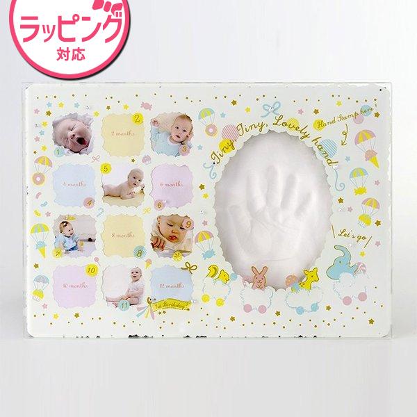 ◆一面に散りばめられたラインストーンと可愛らしい色合いが、とっても楽しいベビーフレーム。◆産まれてから12ヶ月の写真と共に、付属の粘土で取った手型を飾ることもできます（足型としてもオススメです）。◆粘土は日本製ですので、安心してお使いいただ...