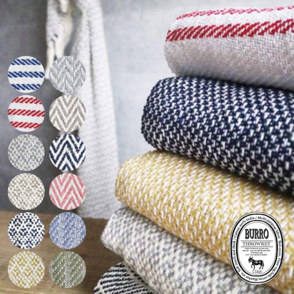 厚くてしっかりとしたBURROスローのタオルケットです。ソファやベッドにかけても透けず、一気に部屋の印象を変えられる優れもの。少し肌寒い日には半分に折って、ブランケットにしたりキャンプなどのアウトドアのお供に、幅広く愛用できるのも嬉しいポイ...