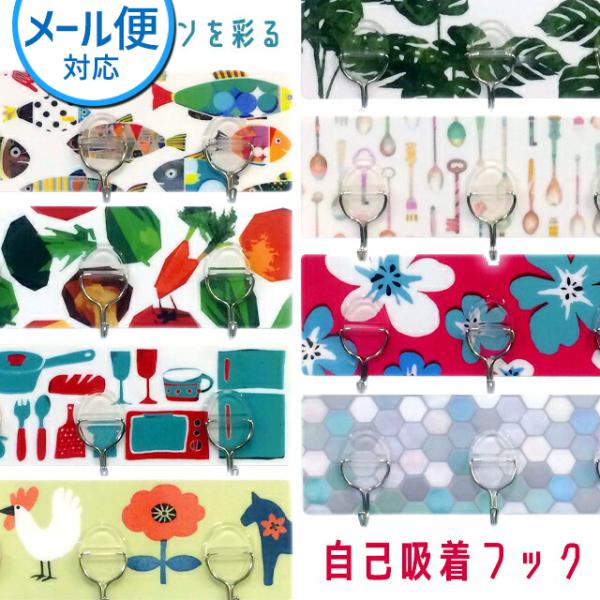 商品詳細繰り返し使えて便利なキッチンフック。平らでつるつるした面に貼り付けて、キッチンツールを吊り下げることができます。水に強いので、キッチンだけでなく、お風呂場や洗面所などでも大活躍します。水洗いすれば吸着力が復活するので、何度でも使えて...