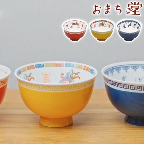 品名おまち堂 ラーメシバチ 小ぶり商品詳細ラーメンがあるから、今日もしあわせ毎日いろんなことがあるけれど、「ラーメン行くか」でちょっと心が晴れてくれる。『おまち堂』はいつもそっと心に寄り添ってくれる『ラーメン』の愛嬌やぬくもりも表現した食器...