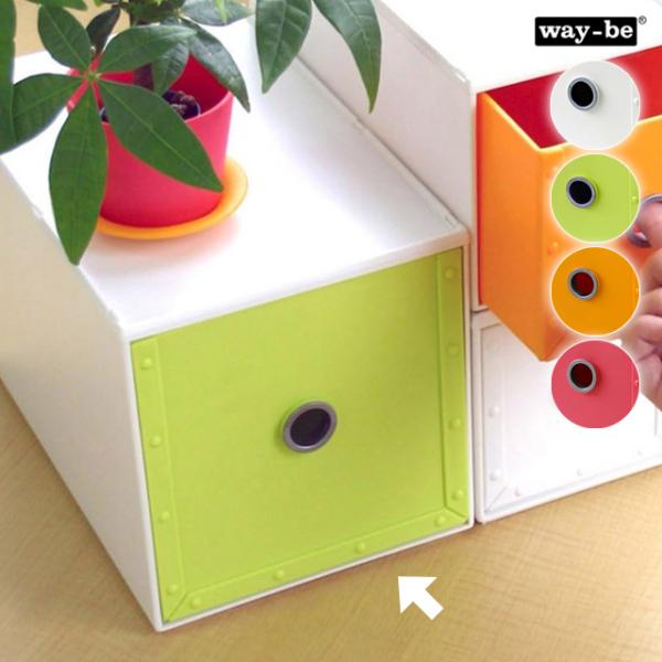 品名八幡化成 way-be ファイルストアーズ ヴィヴァン fs-720商品詳細ライフスタイルを彩る収納“毎日の暮らしに彩りとやすらぎをプラス“ をコンセプトに装い新たなファイルストアーズ コンフォート。デスク・パソコンまわり・リビング・キ...