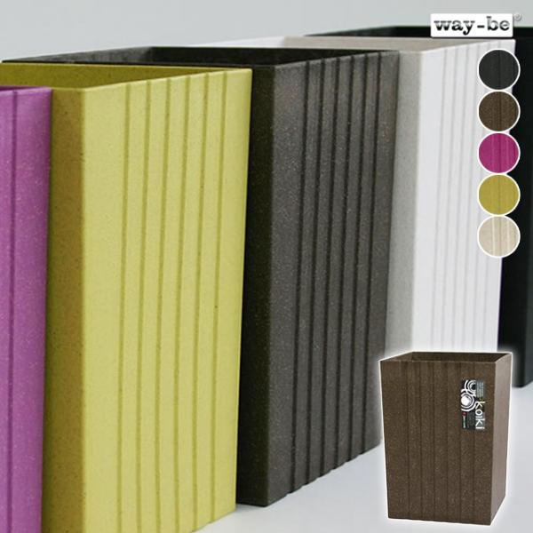 品名八幡化成 way-be コイキ モダン 角型小 4.5L商品詳細シンプルモダンスタイルにも良く合う、スクエアタイプ。天然木（間伐材）入りで、地球にやさしいくず入れです。現代の生活にとけ込み、日本らしさを表現した、粋な格子デザインとモダン...