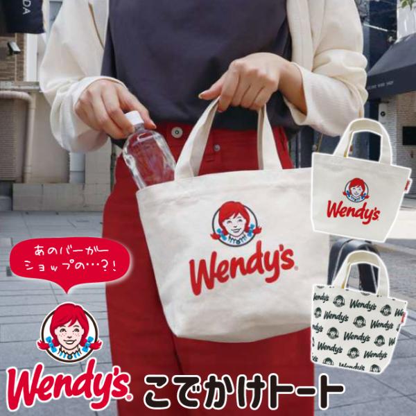 品名Wendy's こでかけトート商品詳細[Wendy's]は創設者デイブ・トーマスがアメリカ・オハイオ州で、1969年に1号店をオープンしました。2015年に日本で、First-Kitchenとのコラボ店がオープンデイブ・トーマスの最愛の...