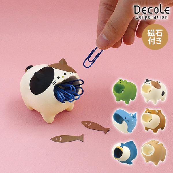 品名harapeko animal クリップホルダー (はらぺこアニマル クリップホルダー)商品詳細「お腹へったよ〜！」と大きな口を開けて、クリップを食べちゃう！「はらぺこアニマル」シリーズから、デスクに癒しを届けるクリップホルダーが登場で...