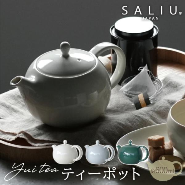 品名YUI TEA ポット 600商品詳細紅茶の香りに包まれる、穏やかな旅の始まり。「紅茶をもっとおいしく、美しく」。そんな想いから生まれた「結 Yui tea」のポットは、紅茶の色が美しく映える、淡く繊細な色使いが魅力です。丸みを帯びた優...