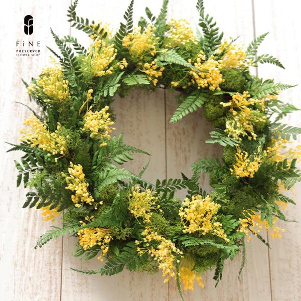 まるでミモザのような、プリザーブドフラワーを使った春リース。もちろん、オールシーズン、おうちの中をオシャレにしてくれます。温かみのあるイエローと、どんなインテリアにもなじみやすいグリーン。SNSで思わず自慢したくなる、大人可愛い観葉植物です...