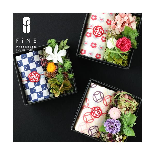 結婚祝い、敬老の日、父の日のギフトや、お世話になった方へのお返し、内祝い、引出物など、どんなご用途にも幅広くお喜び頂けるギフトボックス。和風のプリザーブドフラワーアレンジメントと、和柄のハンドタオルのギフトセットです。縁起の良い和柄のタオル...