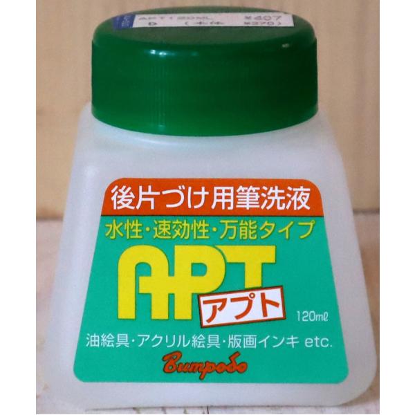 ☆筆洗い液・洗浄液：絵具やニスが付いた筆や道具類をきれいに洗えます。いろいろなタイプの液があります。用途の合わせてお選びください。☆筆先の手入れ：筆先にアクリル絵具が付着したまま乾燥してしまった筆や、筆の根本に溜まった絵具は筆洗い液（ブラシ...