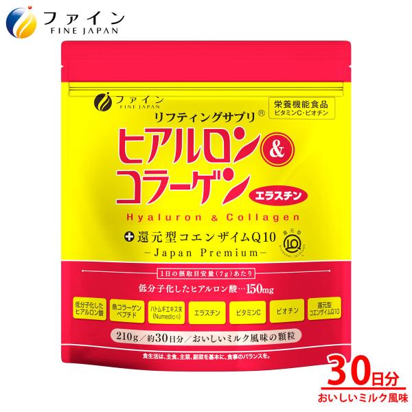 【発売日：2025年07月08日】本商品は7gあたりに「内面美容物質」として働き、ヒアルロン酸を150mg配合!!また、ヒアルロン酸と共同で働くコラーゲン、エラスチンなども配合しています。サポート成分としてハトムギエキス、ビタミンC、ビオチ...