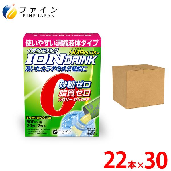 本品は、失われた水分・電解質の補給に適した飲料です。スポーツ時に、お風呂上がりに、起床後など、ご家族皆様の水分補給におすすめです。● HMBを配合していますので、特にスポーツに励む方にもお勧めです。● 濃縮液体タイプなので溶解しやすく、炭酸...
