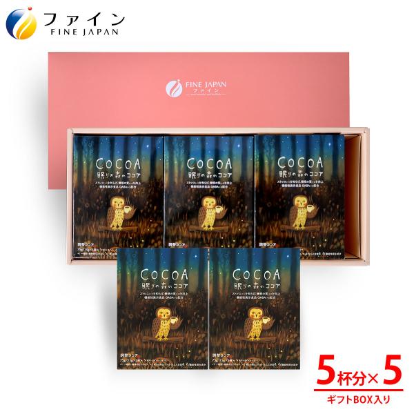 機能性表示食品で関与成分GABAとして、睡眠・ストレスの訴求し、夜寝る前にココアを飲んでほっと一息してゆったりと睡眠へいざなう。【特長】本品にはγ-アミノ酪酸（GABA）が含まれます。GABAは睡眠の質（眠りの深さ、すっきりとした目覚め）の...