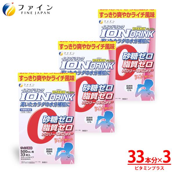 水に溶かすだけの簡単スポーツドリンク。500mlのペットボトル33本分。◇お風呂上がり、起床後など、ご家族皆様の水分補給におすすめ。夏でも冬でもアイスでもホットでもすっきりお飲みいただけます！◇エネルギーを作るのに欠かせないクエン酸も配合、...