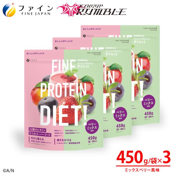 ★新フレーバー登場！★植物性プロテインでカラダの内側からキレイをサポート。大豆たんぱくに11種類のビタミンと不足しがちな4種類のミネラル、5種類のスーパーフード、さらに、L-カルニチンと黒胡椒抽出物を配合したプロテインです。美味しく続けやす...