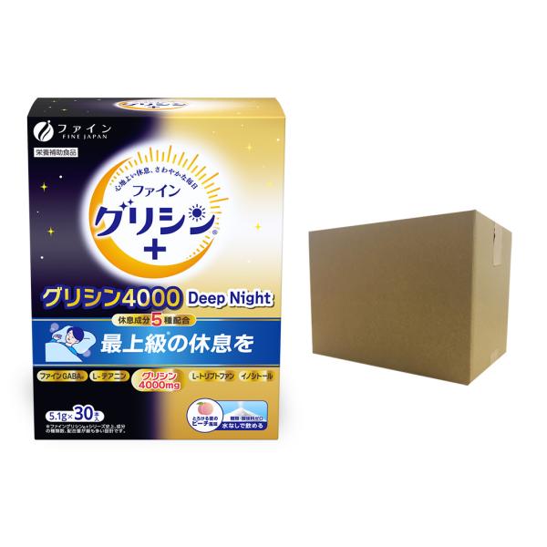 ＜コンセプト＞満足感のある休息を求める方に、最上級の休息を＜特徴＞●5種の休息成分を配合　ぐっすりとした休息に「グリシン」、リラックスした休息に「GABA」「トリプトファン」「イノシトール」、シャキッとさわやかな始まりに「テアニン」●水なし...