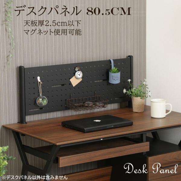 【サイズ(mm)】(約)全体：幅805 × 奥行65 × 高さ365耐荷重(全体)：1kg天板厚み25mm以下対応【材質】構造部材：金属（鋼）【重量】(約)3kg【配送について】商品手配は入金確認後からとなります。出荷手配・出荷日数には土日...