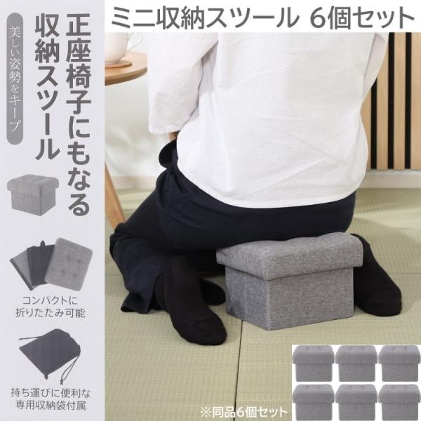 【サイズ(mm)】(約)全体：幅200 × 奥行170 × 高さ150耐荷重(座面)：80kg内寸：165ｘ135ｘH115mm折りたたみサイズ：200×170×55mm【材質】構造部材：繊維板張り材：ポリエステル／不織布クッション材：ウレ...
