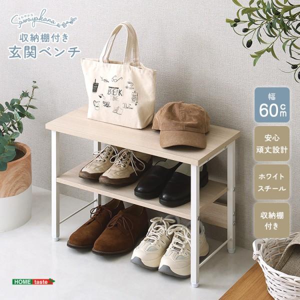 【素材】構造材：パーチクルボード、スチール  フレーム表面加工：粉体塗装  板部表面：PVC【商品サイズ】(約)幅60×奥行30×高さ43.8cm【商品重量】(約)6kg【梱包サイズ】(約)67.5×33×10cm【梱包重量】(約)6.8k...