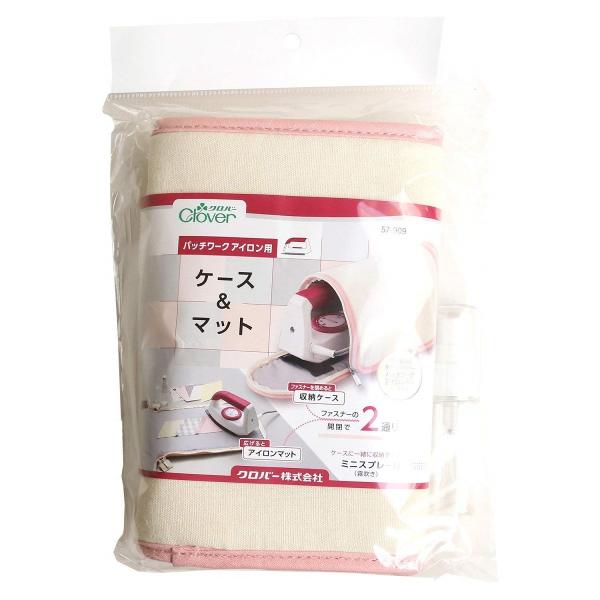 別売りのクロバー　パッチワークアイロン専用ケースです。形にこだわった収納ケースがきでました！　●ファスナーの開閉で２通りに　●ファスナーを開けて広げると、アイロンマットになります。　●（ファスナーを閉めると）収納ケース・・・クロバー パッチ...