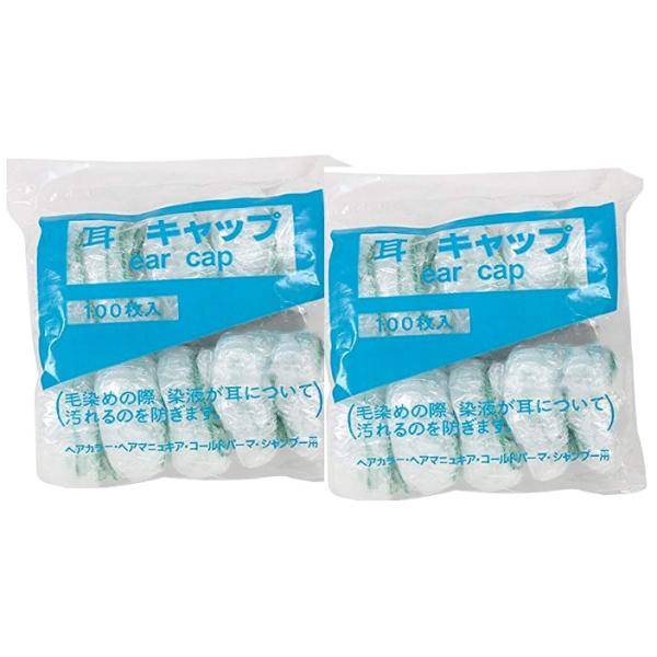 商品の説明 　カラーリングやパーマの時の必需品☆　毛染めの際、染液が耳について汚れるのを防ぎます。　　ヘアカラー施術時に耳を汚しては大変！イヤカバーがしっかりガードします。　シャンプー時に水が耳に入らないようにガードも出来ます。　小さな子供...