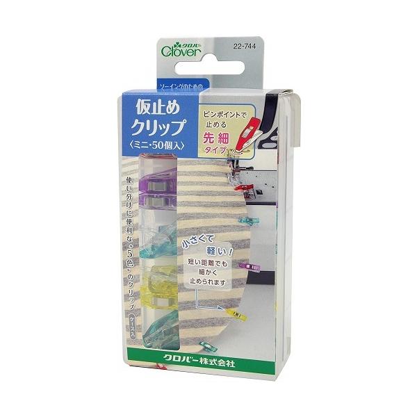 商品の説明 針が抜け落ちやすいチュール・オーガンジーなどの薄地素材や針で穴が開いてしまうラミネート生地・合皮・革など待針で止めにくい生地の仮止めに適していますニット地のロックミシンソーイングに適しています。サイズが小さいのでピンポイントでは...