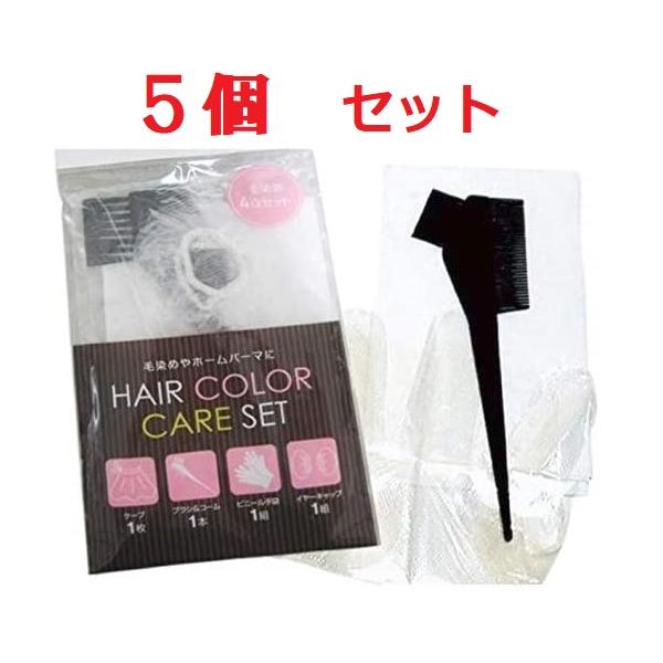 【商品説明】毛染めやパーマ液の衣類等への付着を防ぐアイテムのセットです。かさばらないので持ち運びにも便利。●火気の側や高温多湿になる場所での使用・保管はおやめください。●乳幼児の手の届かないところに保管してください。●本来の用途以外には使用...