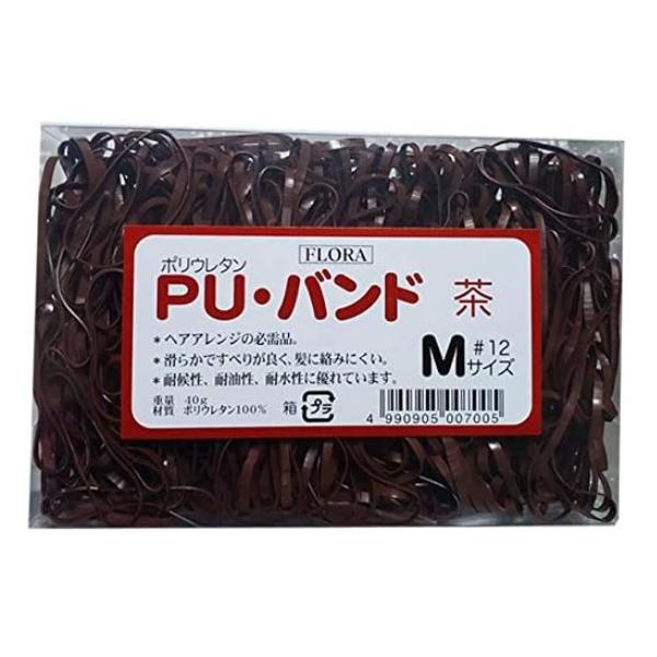 ヘアアレンジの必要品！滑らかですべりが良く、髪に絡みにくく耐候性、耐油性、耐水性に優れています。【材質】ポリウレタン　100％【内容量】1箱40g入り