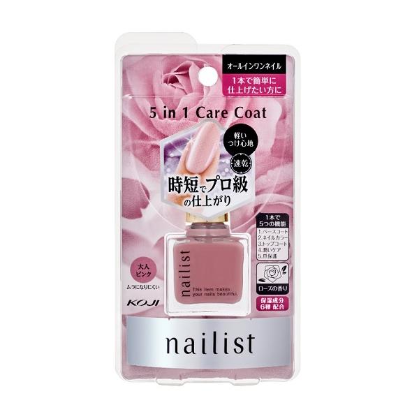 1本でベースコート・ネイルカラー・トップコート・潤いケア(保湿）・爪の保護ができる、オールインワンネイル。落ち着きのあるローズピンク。●速乾タイプ●酸素透過性処方●保湿成分配合●ローズの香り10ml