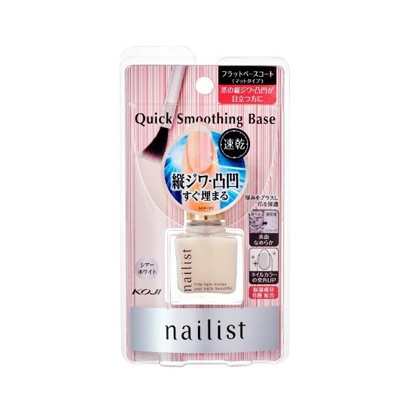 爪の表面の縦ジワや凸凹を埋めてフラットにするベースコート。爪の色を整え、ネイルカラーの発色をよくするシアーホワイト10ｍｌ