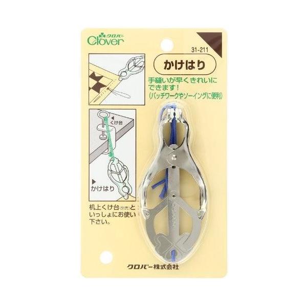 手縫いが早くきれいにできます。しっかりした布ぐわえ。布を引っぱるほどしっかりくわえる構造になっています。内容物：1個材質：かけはり:鉄　バネ:鋼　押さえゴム:合成ゴム原産国：日本パッケージサイズ：86×145×11mm